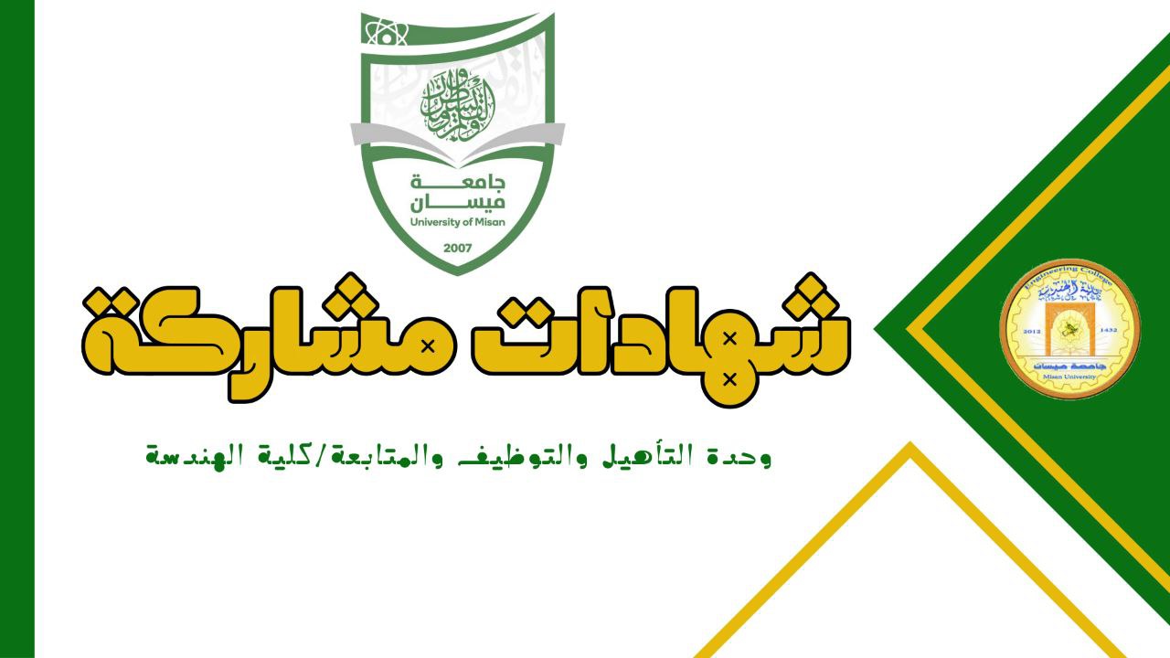 Mastering PLC programming for modern systems – وحدة التأهيل والتوظيف