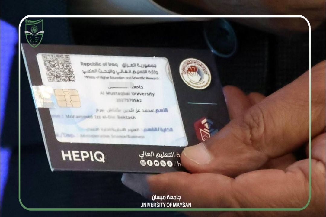 أساتذة وأكاديميون يدعون الطلبة إلى التسجيل في نظام HEPIQ لتعزيز التحول ...